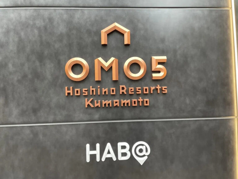 【熊本首次登場】潛入OMO5 by 星野集團！明明是能看到熊本城的市中心的度假飯店卻1人約6,000日圓〜？？？！ | 肥後雜誌 higojournal
